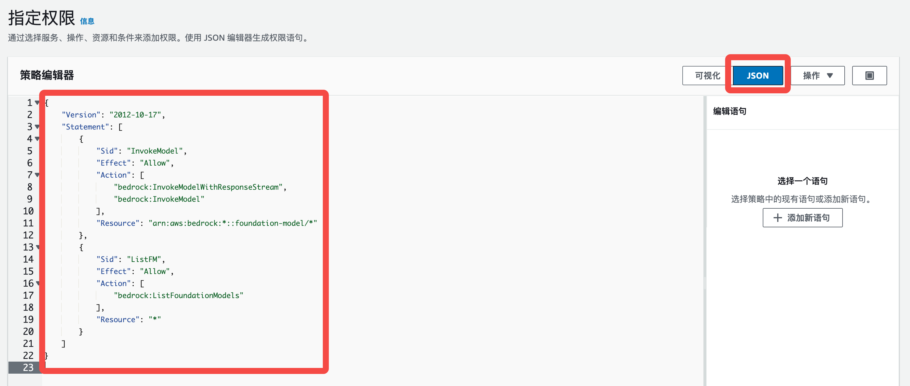 Sample Client for Amazon Bedrock Hands-on Tutorial